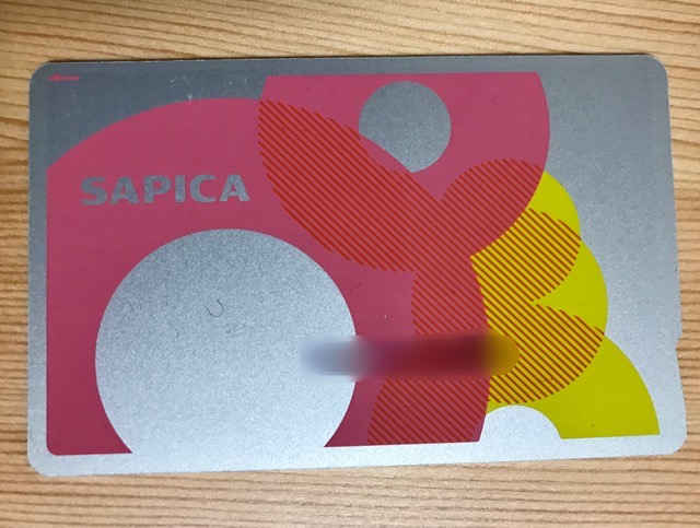 KitacaとSAPICA、そしてSuica ｜ 札幌ぶらぶらダイアリー